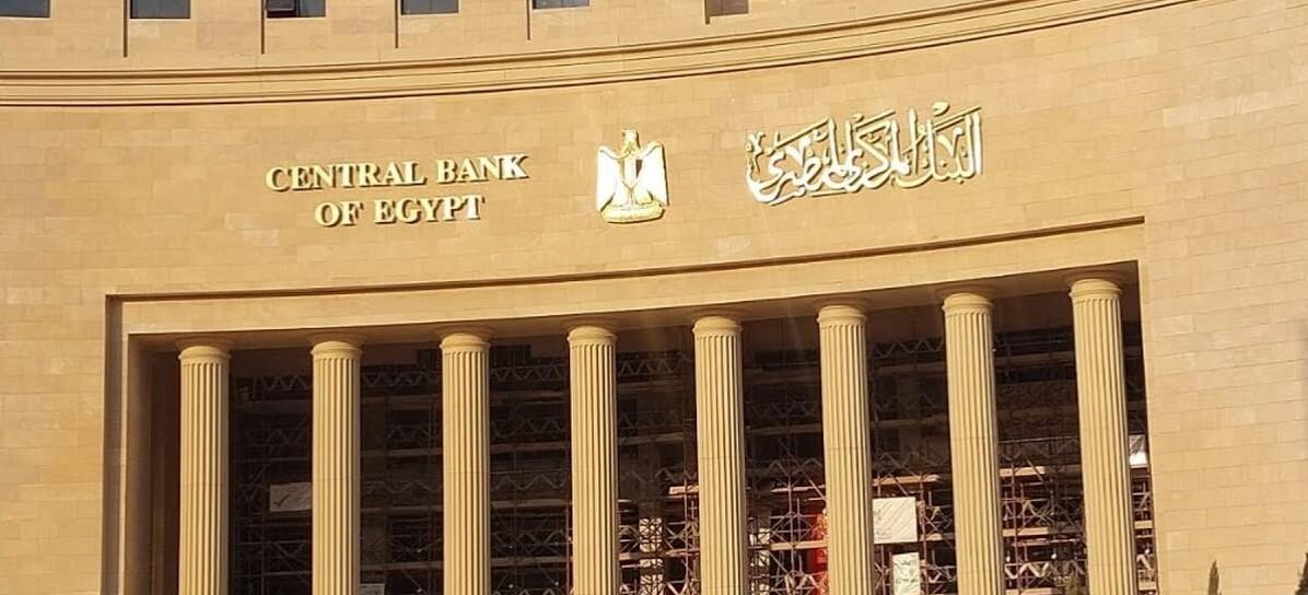 CBE launches 2025 with Increases in Withdrawal Limits, Rise in ...