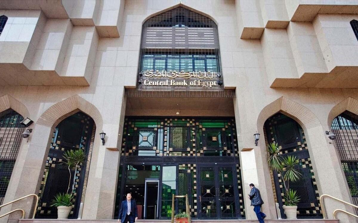 Egypt's Central Bank Projects Inflation Stability Before 2026 Dip - The ...
